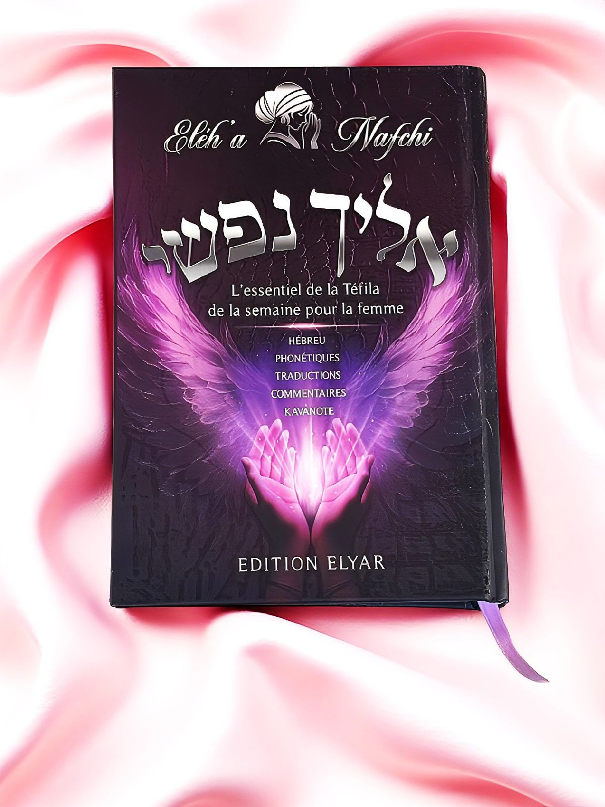 ELEHA NAFCHI Siddur – Mikhal